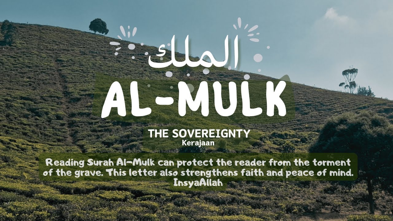 Surah Al-Mulk - The Sovereignty || Ayat 1-30 - YouTube