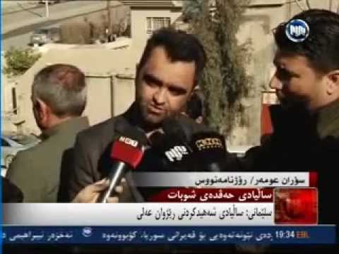 raporti 17 shobat soran omar 17 2 2013 - YouTube
