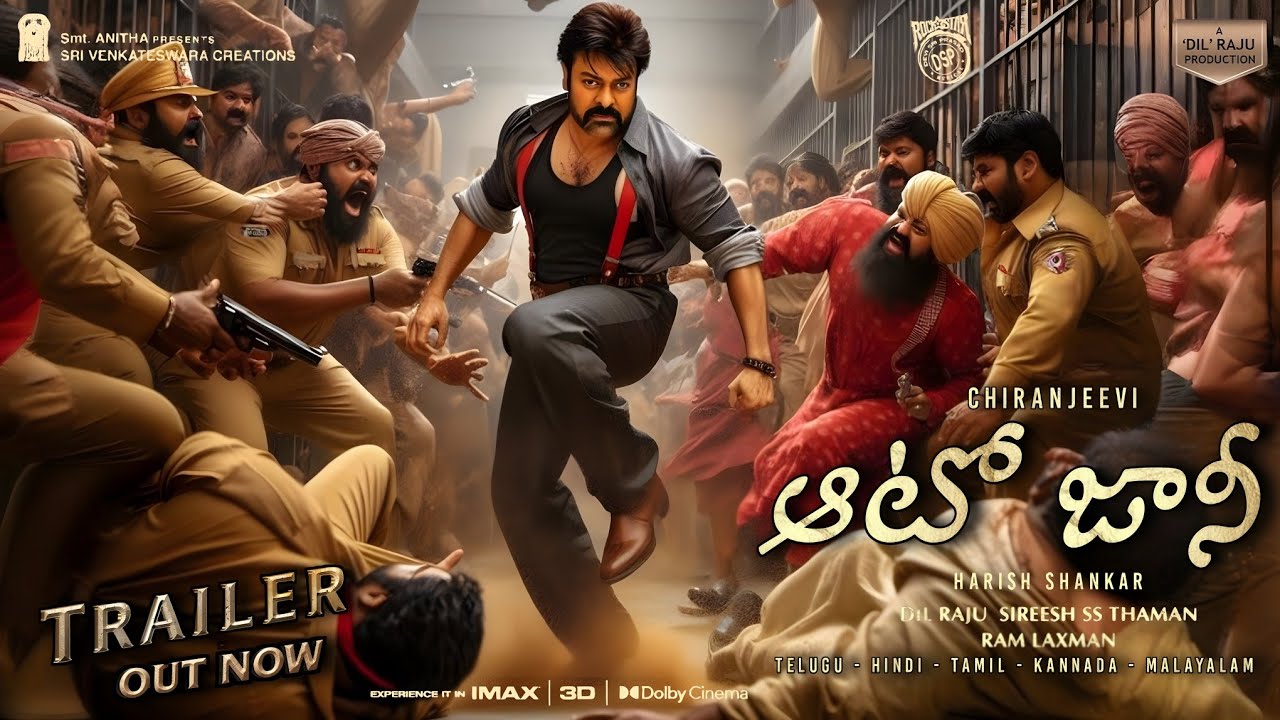 AUTO JOHNNY - Chiranjeevi Intro First Look Teaser|Auto Johnny Official ...