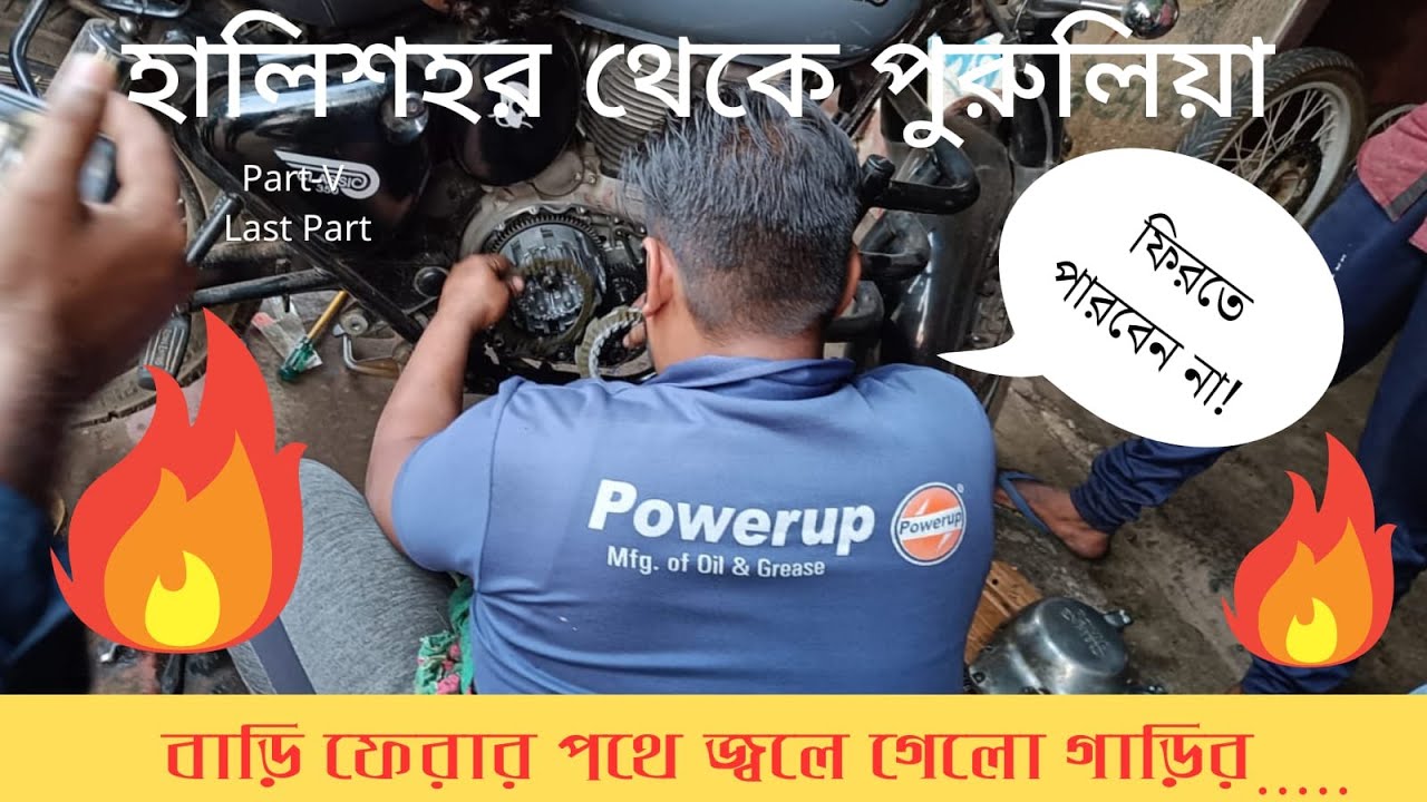 Back To Halisahar | Halisahar To Purulia Bike Ride Part V | World Of ...