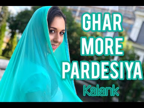 GHAR MORE PARDESIYA | KALANK | OLGA73IL | DANCECOVER