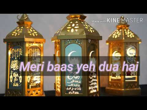 Aaya Ramzan rehmat wala lyrics