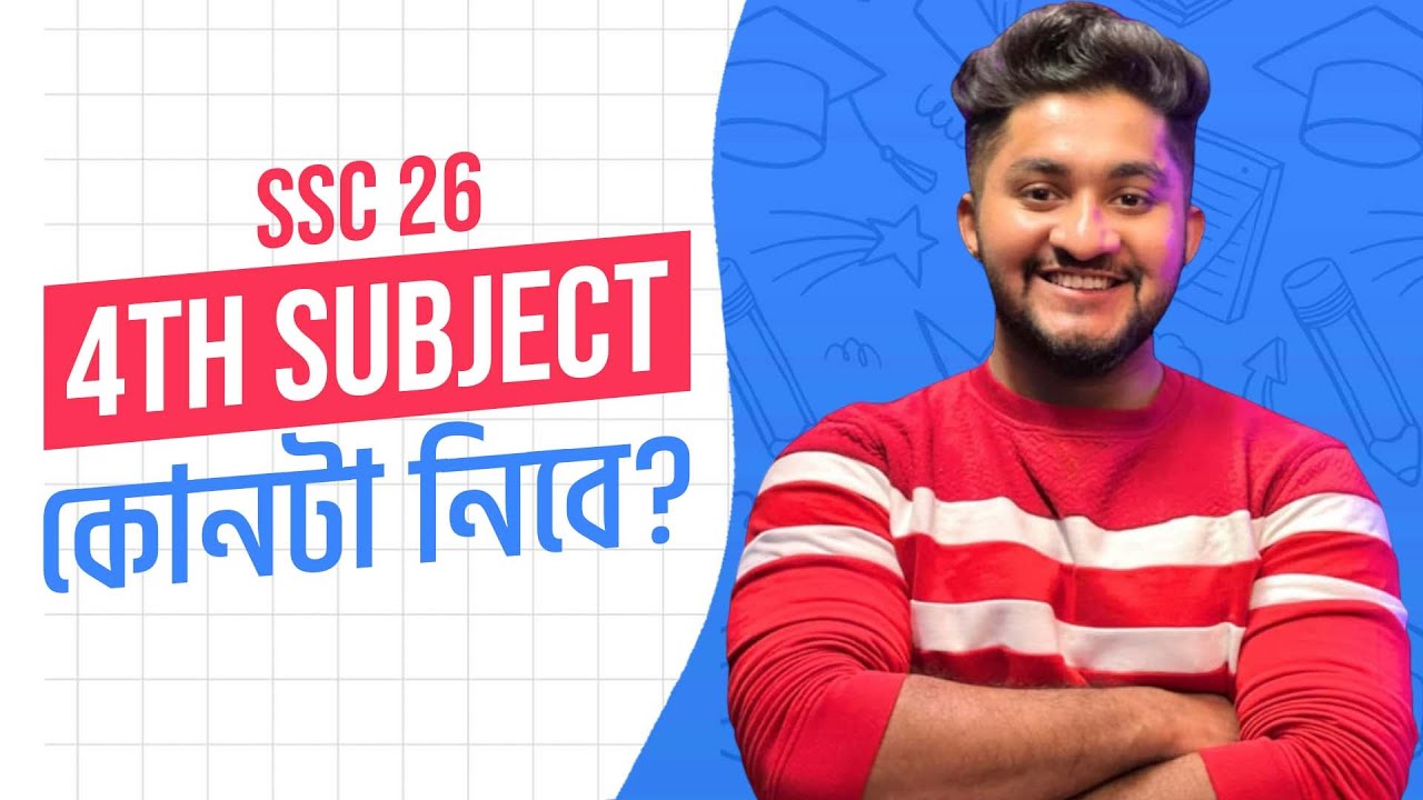 *MUST WATCH* 4th সাবজেক্টের সকল খুঁটিনাটি | SSC 26 - YouTube