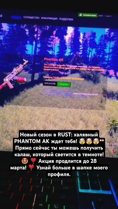 PHANTOM AK ЗА НИЧЕГО В RUST⁉️🤯 #rustgame #раст #rustgameplay #cs2 #кс2 #rustraid #rustclips ...