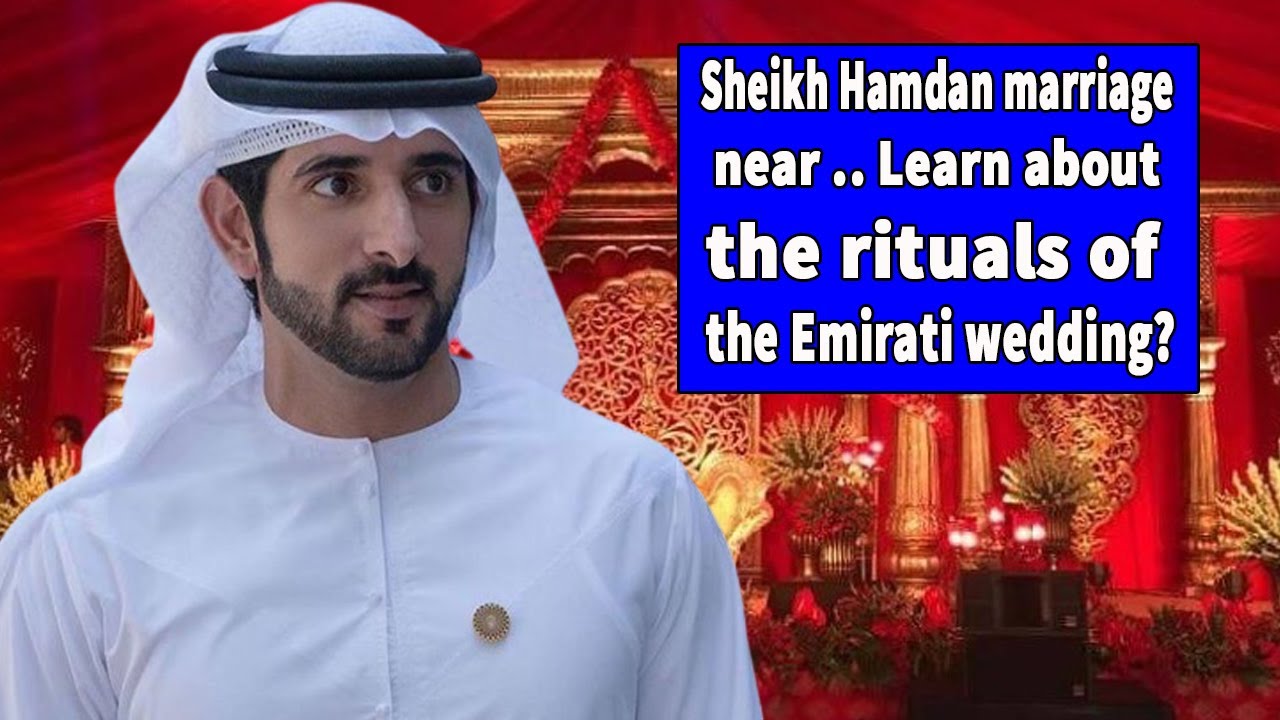 Prince of dubai Sheikh Hamdan marriage near .. Learn about the rituals ...