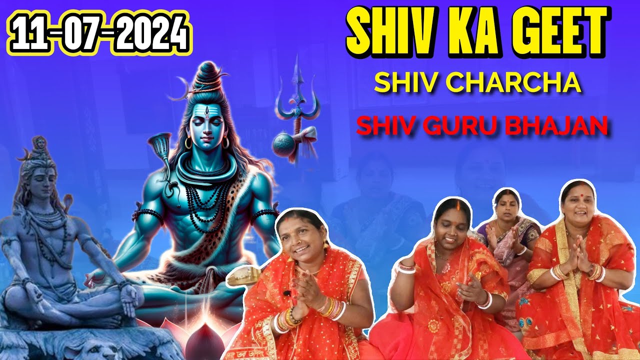 Shiv charcha | Shiv Guru bhajan | SHIV KA GEET #bhajan#shiv# ...