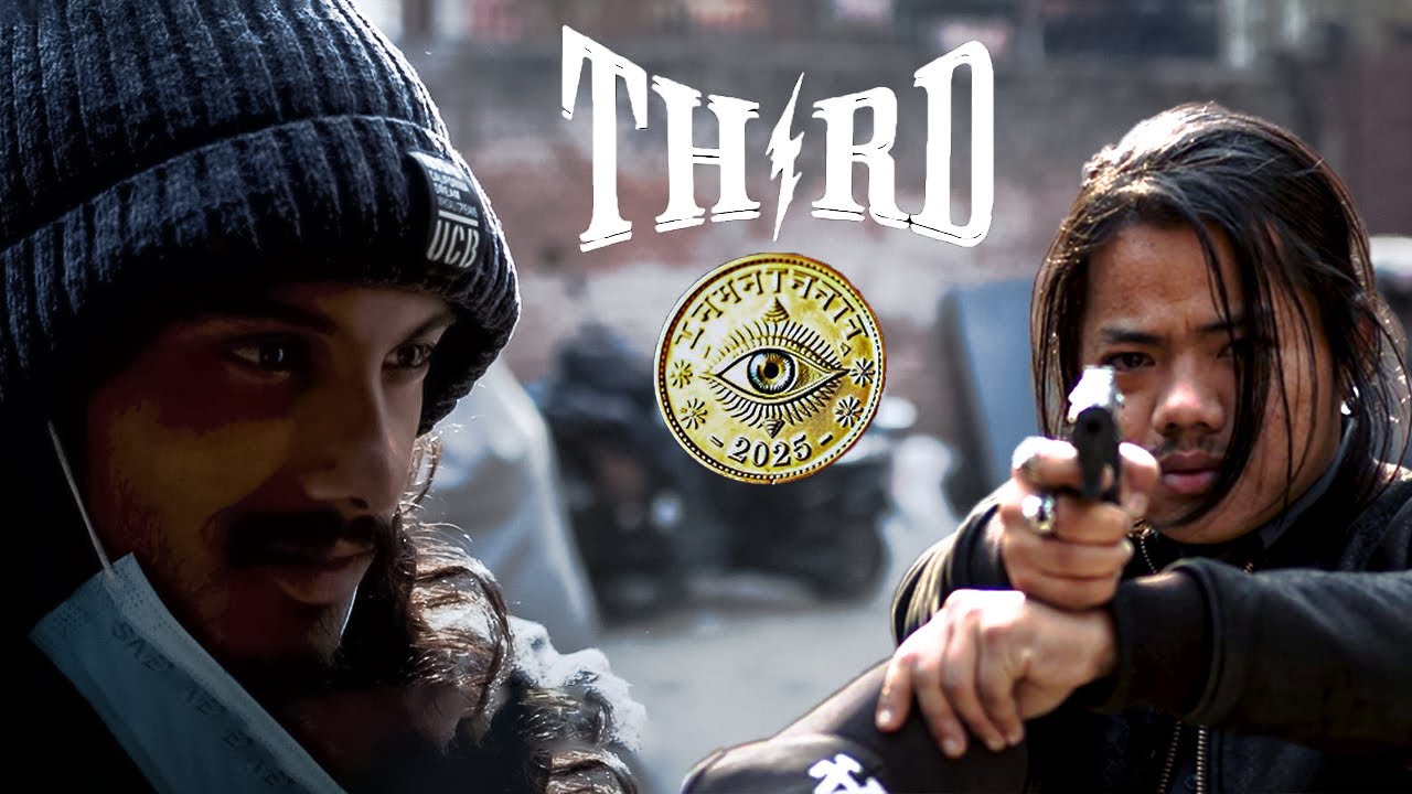 THIRD EYE | NEPALI THRILLER SHORT FILM | RAAZ RAI | SHYAM KARKI | SHORT ...