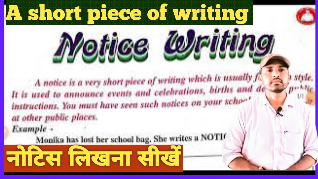 Notice writing - YouTube