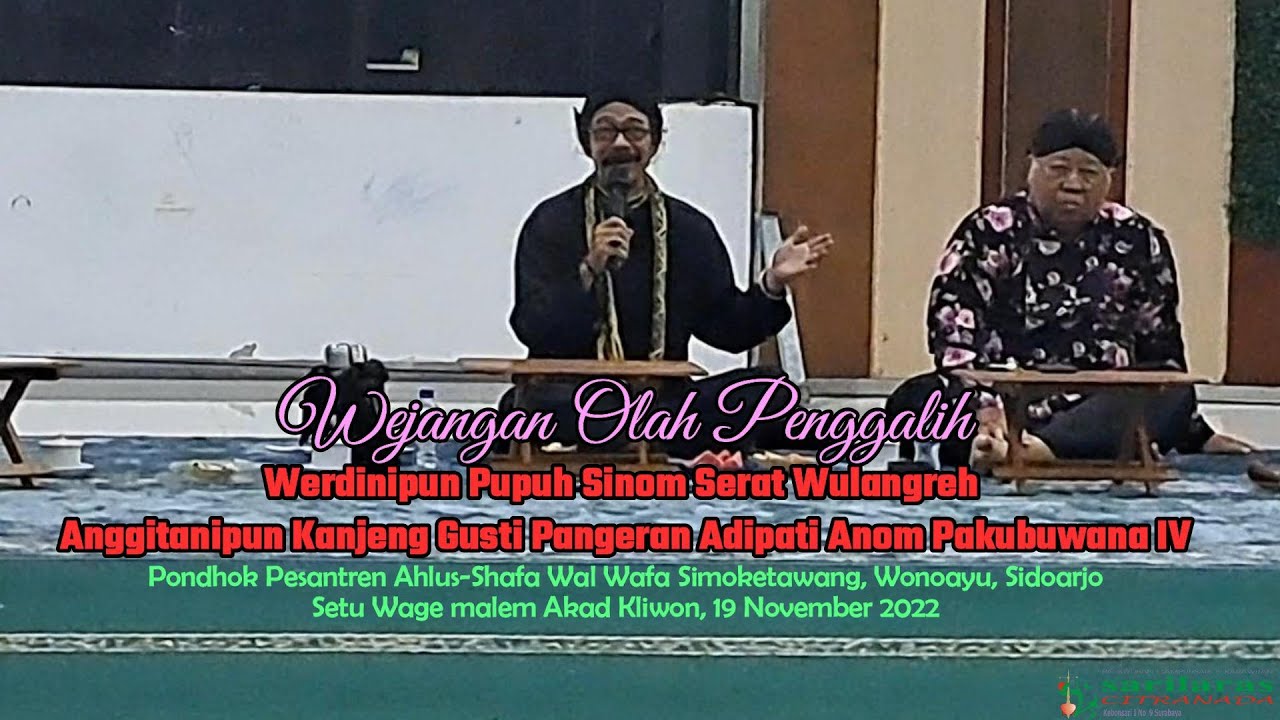 WÊJANGAN OLAH PÊNGGALIH: WÊRDINIPUN PUPUH SINOM SÊRAT WULANGRÈH ...