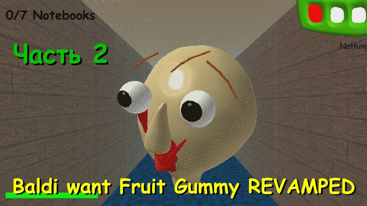 Baldi want Fruit Gummy REVAMPED - Часть 2 - YouTube
