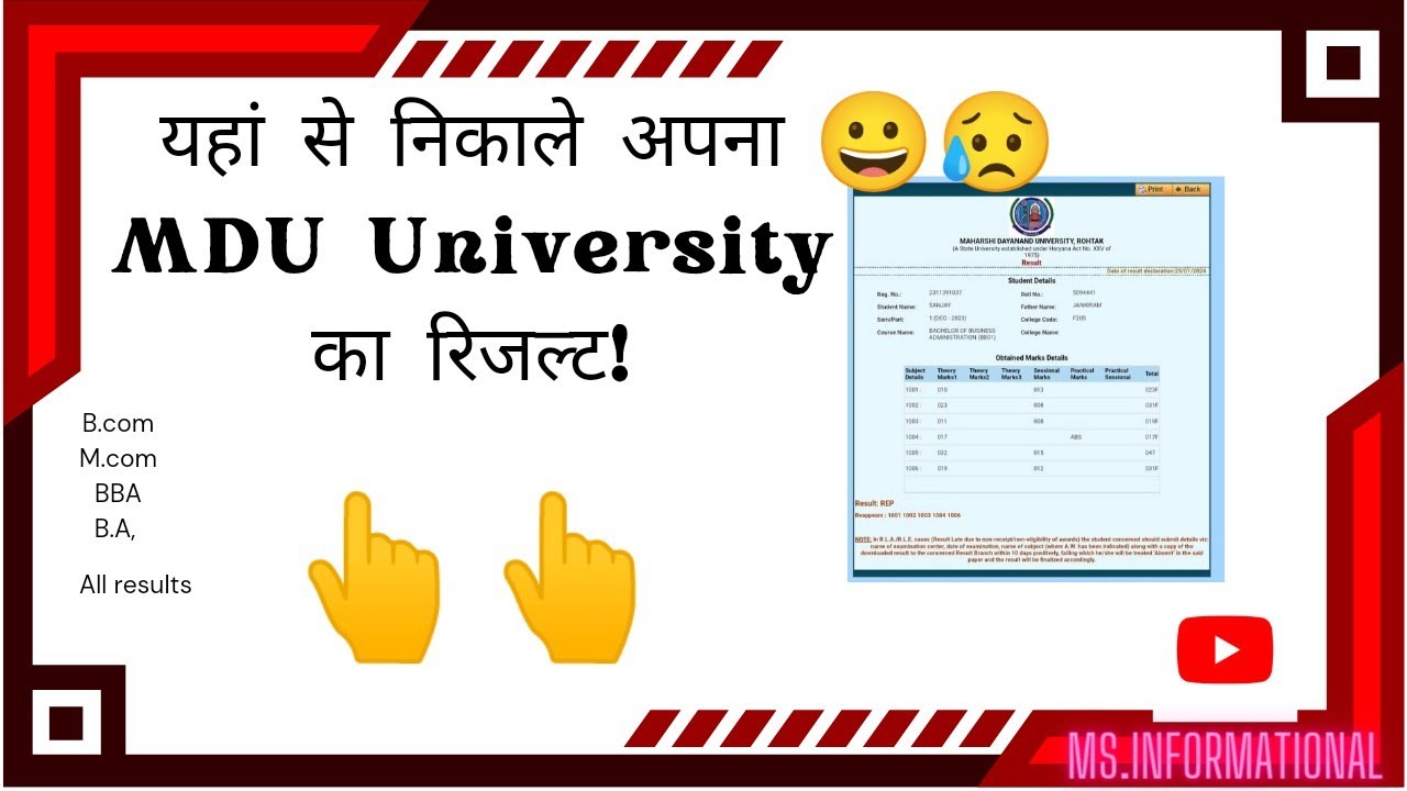 Get your MDU result from here|👈👈mdu Rohtak result 2024| College ka ...