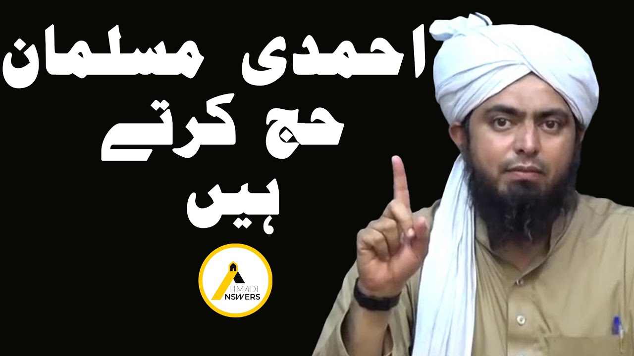 Muhammad Ali Mirza : Ahmadi Muslims Perform Hajj in Mecca احمدی مسلمان ...