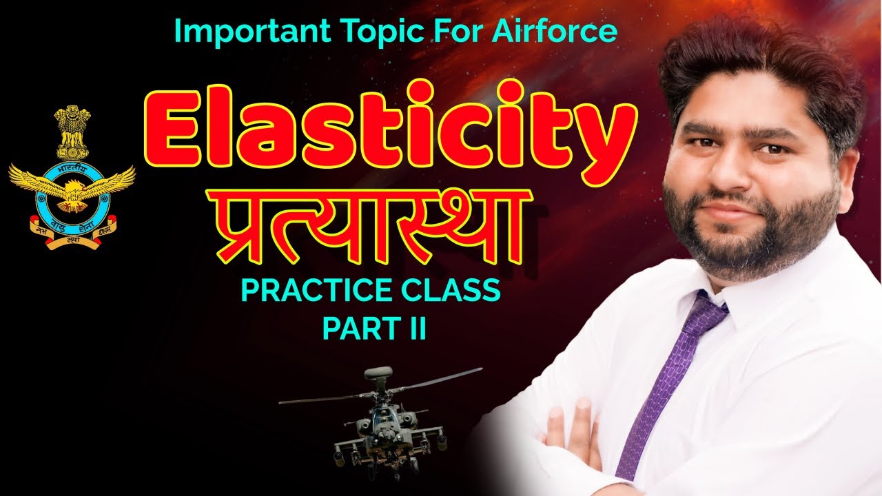 Airforce X group Physics | Elasticity प्रत्यास्था | Free Practice Class ...
