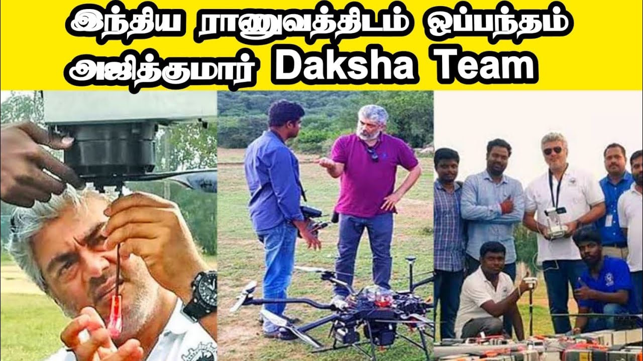 Ajithkumar Daksha team contract sign with indian army 🔥 | ajithkumar ...
