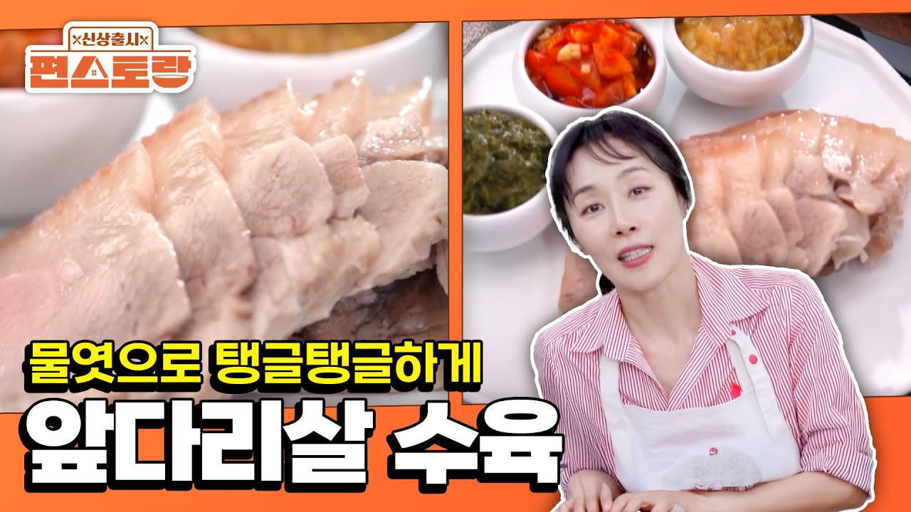 Speedy Pork That’s Shockingly Juicy ⚡[Stars Top Recipe at Fun Staurant ...