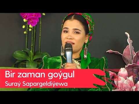 Suray Sapargeldiyewa - Bir zaman goygul | 2023