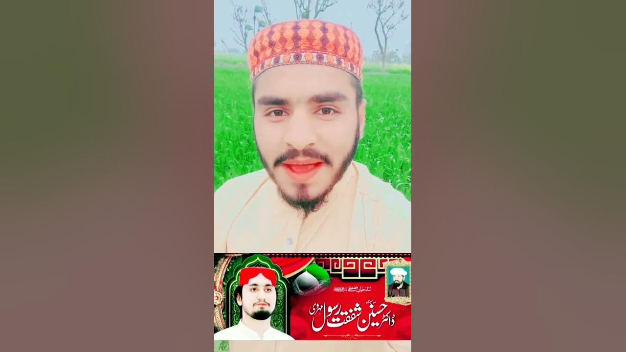 Mere Ustad Hasnain Shafqat qawali Shafqat Rasool marvi subscribe - YouTube