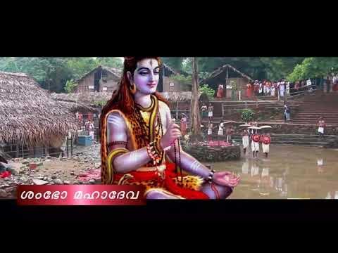 SAMBO MAHADEVA - HARA HARA MAHADEVA - YouTube