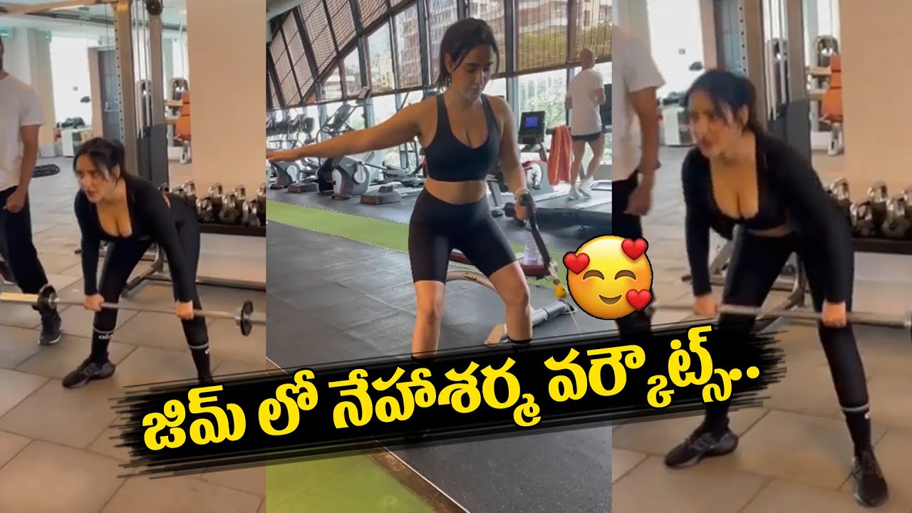 Neha Sharma Latest GYM Video Neha Sharma Workout Video || News Feed ...