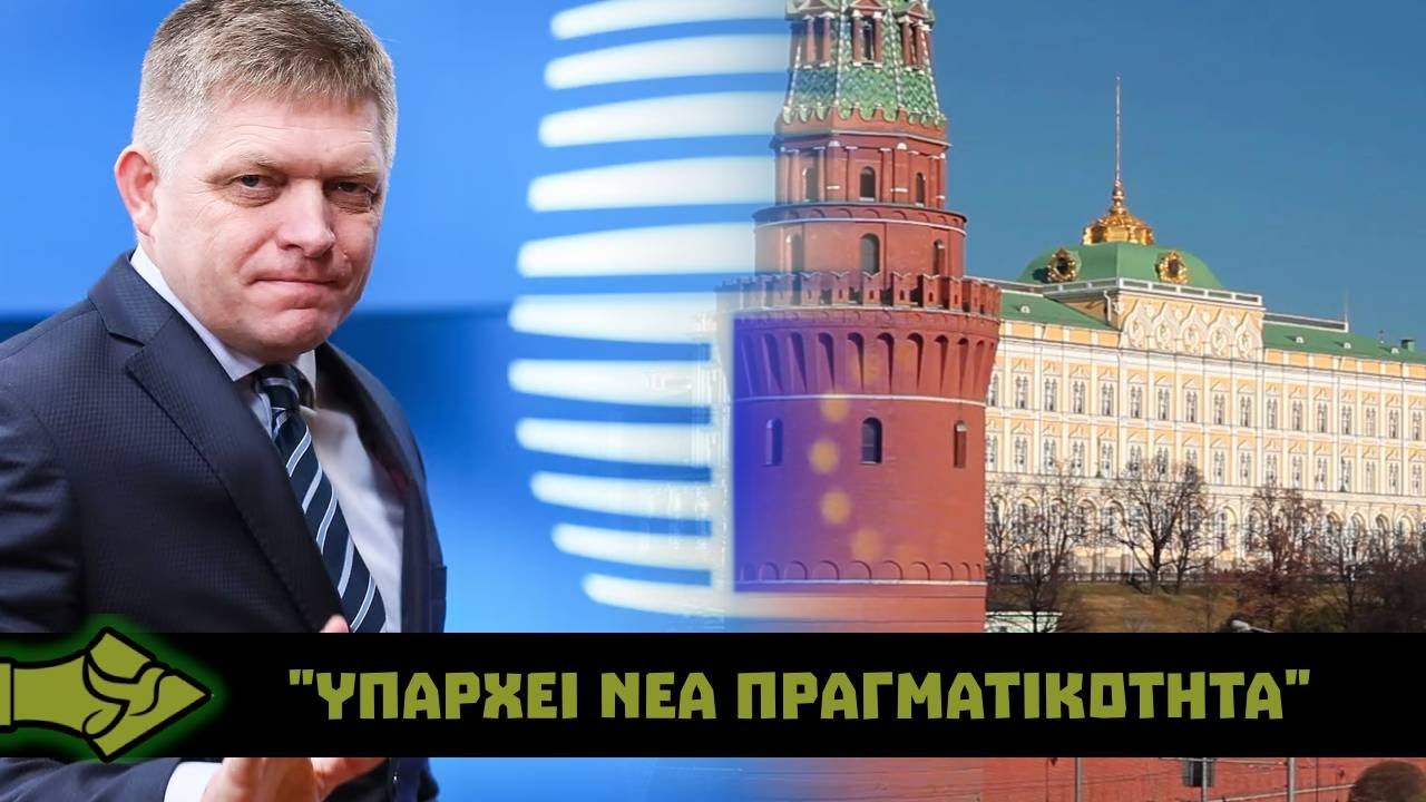 «ΔΕΝ ΓΙΝΕΤΑΙ Η ΡΩΣΙΑ ΝΑ ΦΥΓΕΙ ΑΠΟ ΤΗΝ ΚΡΙΜΑΙΑ ΚΑΙ ΤΟ ΝΤΟΝΜΠΑΣ» - YouTube