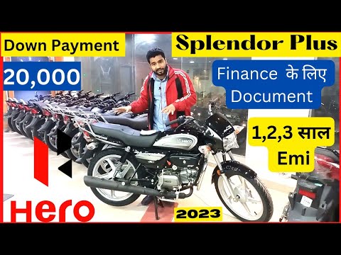20,000 डाउन पेमेंट मे Hero Splendor Plus Bs6 2023 Finance के लिए जरूरी ...