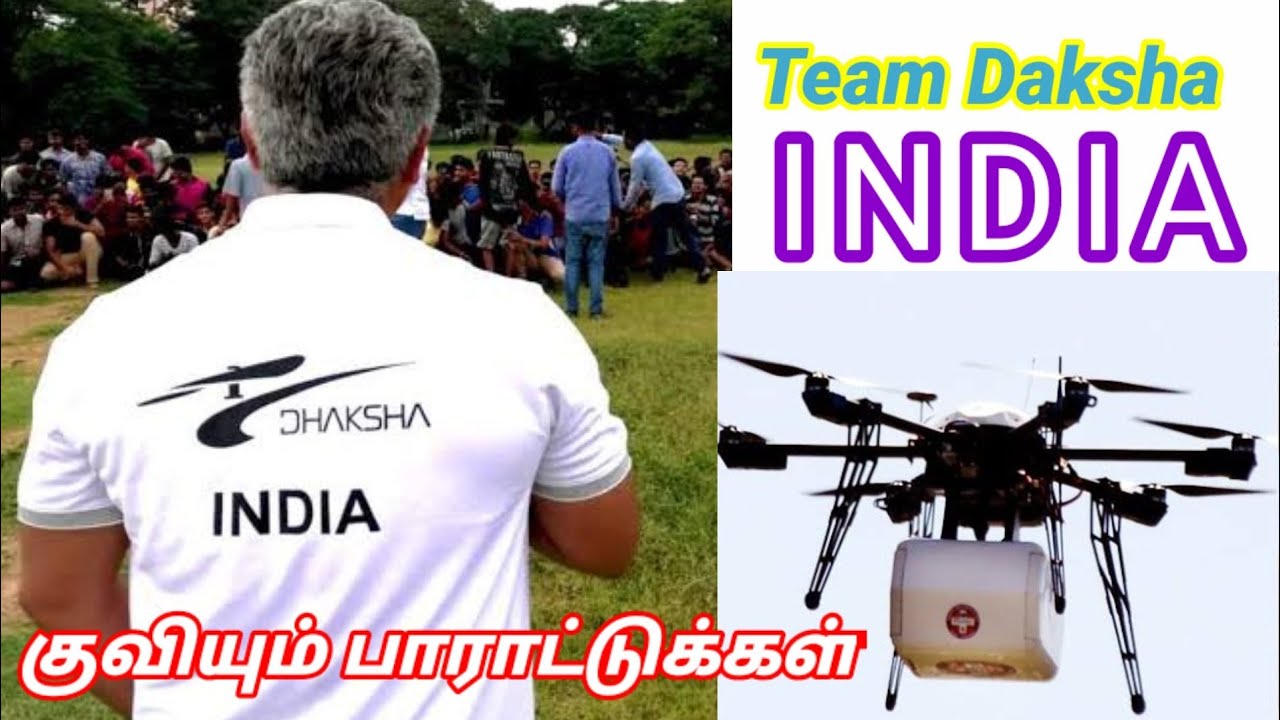 தல அஜித் Actor Ajith Kumar mentored Team Daksha uses drones to sanitise ...