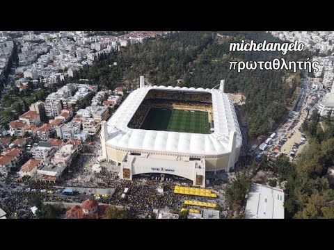 Η ΑΤΜΟΣΦΑΙΡΑ ΑΓΙΑ ΣΟΦΙΑΣ ΠΡΙΝ ΤΗ ΦΙΕΣΤΑ ΑΠΟ ΨΗΛΑ!!! aekfc#agiasofia# ...