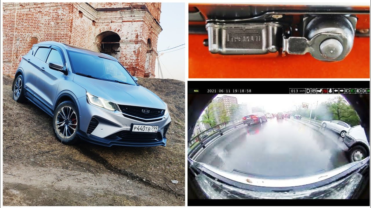 GEELY COOLRAY Обработка Камер 360° Водоотталкивающим Спреем 🔧 или ...