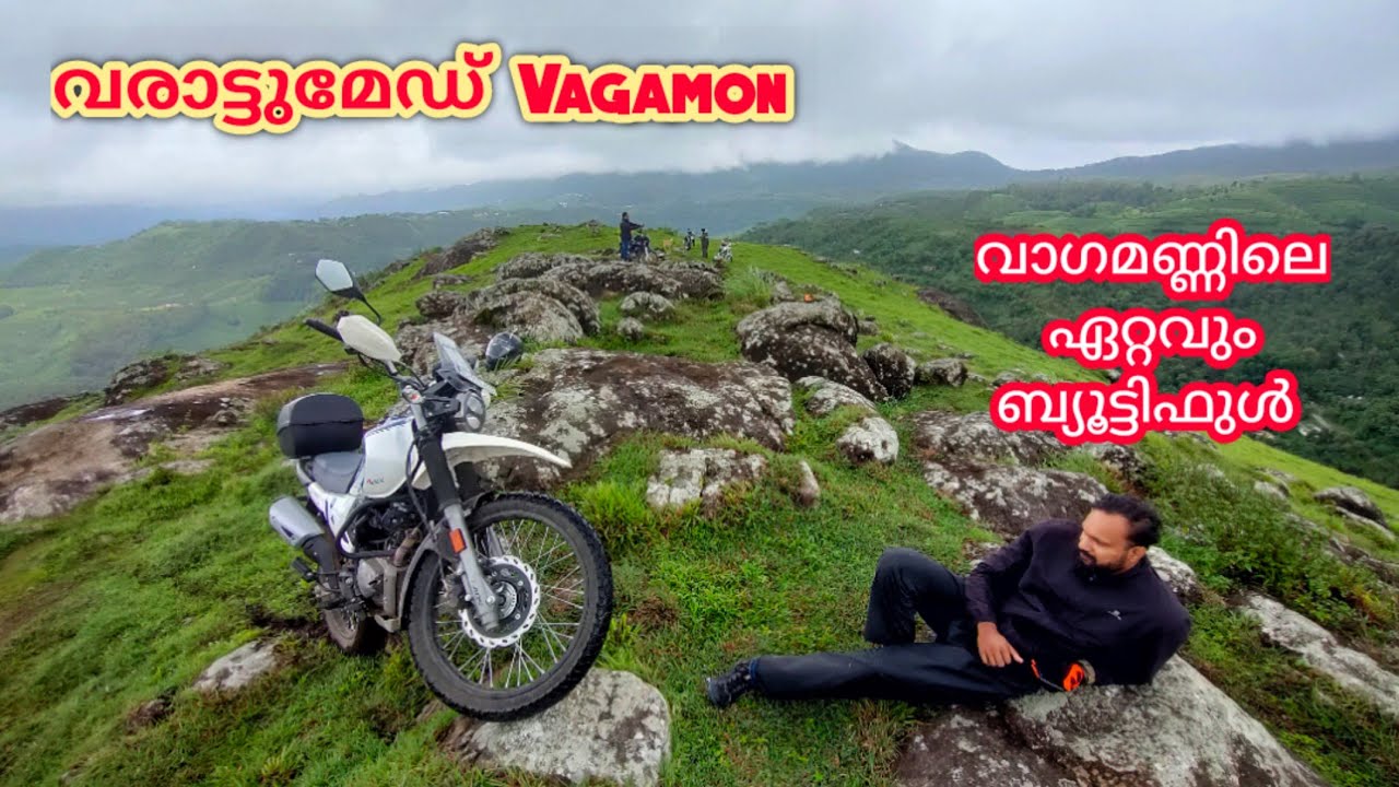 വരാട്ടുമേഡ് - vagamon, unexplored place | most beautiful place in ...