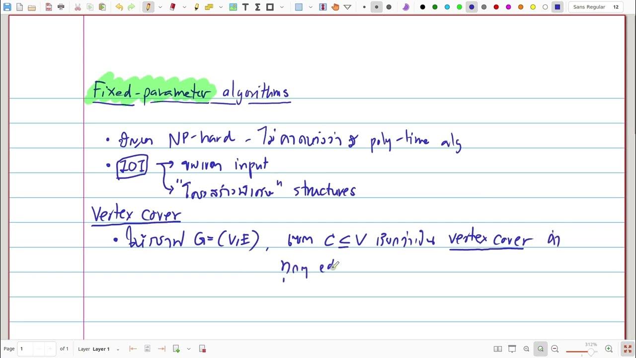 Fixed-parameter algorithms 1: แนะนำและแนะนำ data reduction สำหรับปัญหา Vertex Cover - YouTube