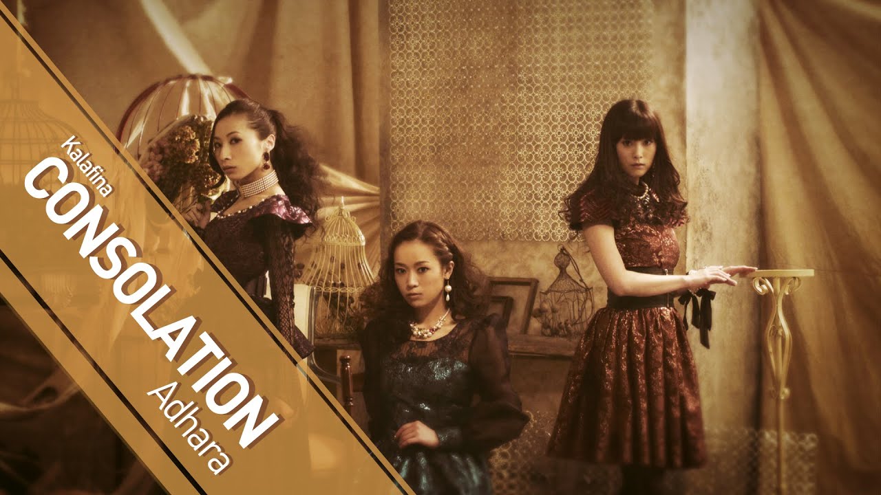 Kalafina - Consolation 「Covered by Adhara」 - YouTube