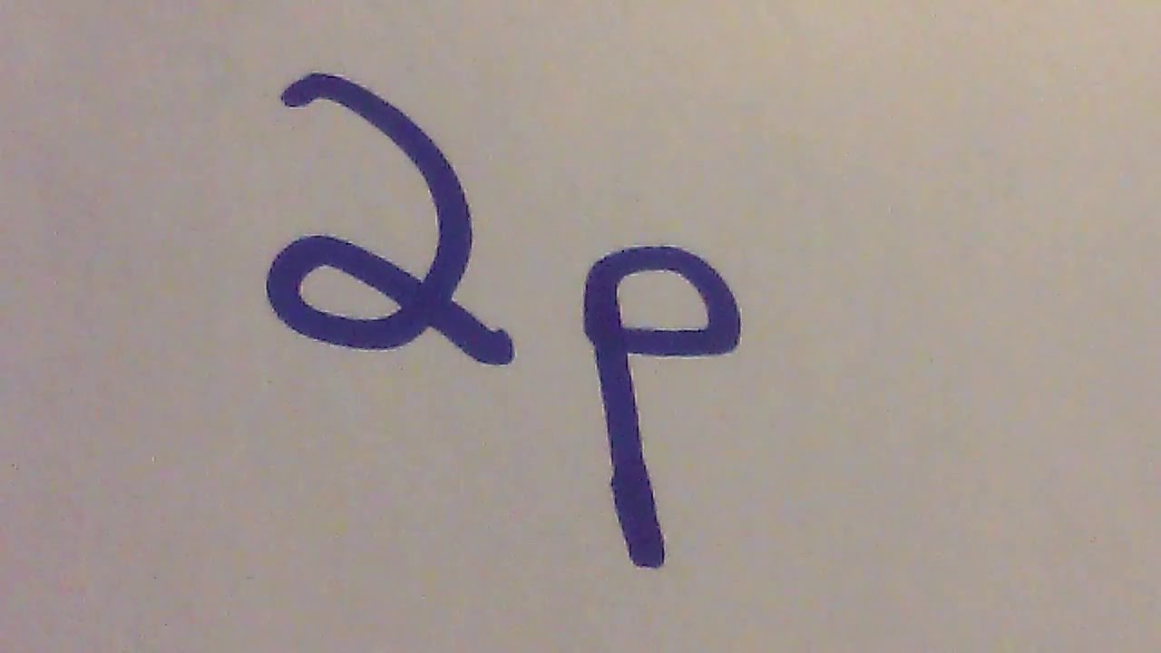 On Compassion by Barbara Lazear Ascher Summary and Analysis - YouTube