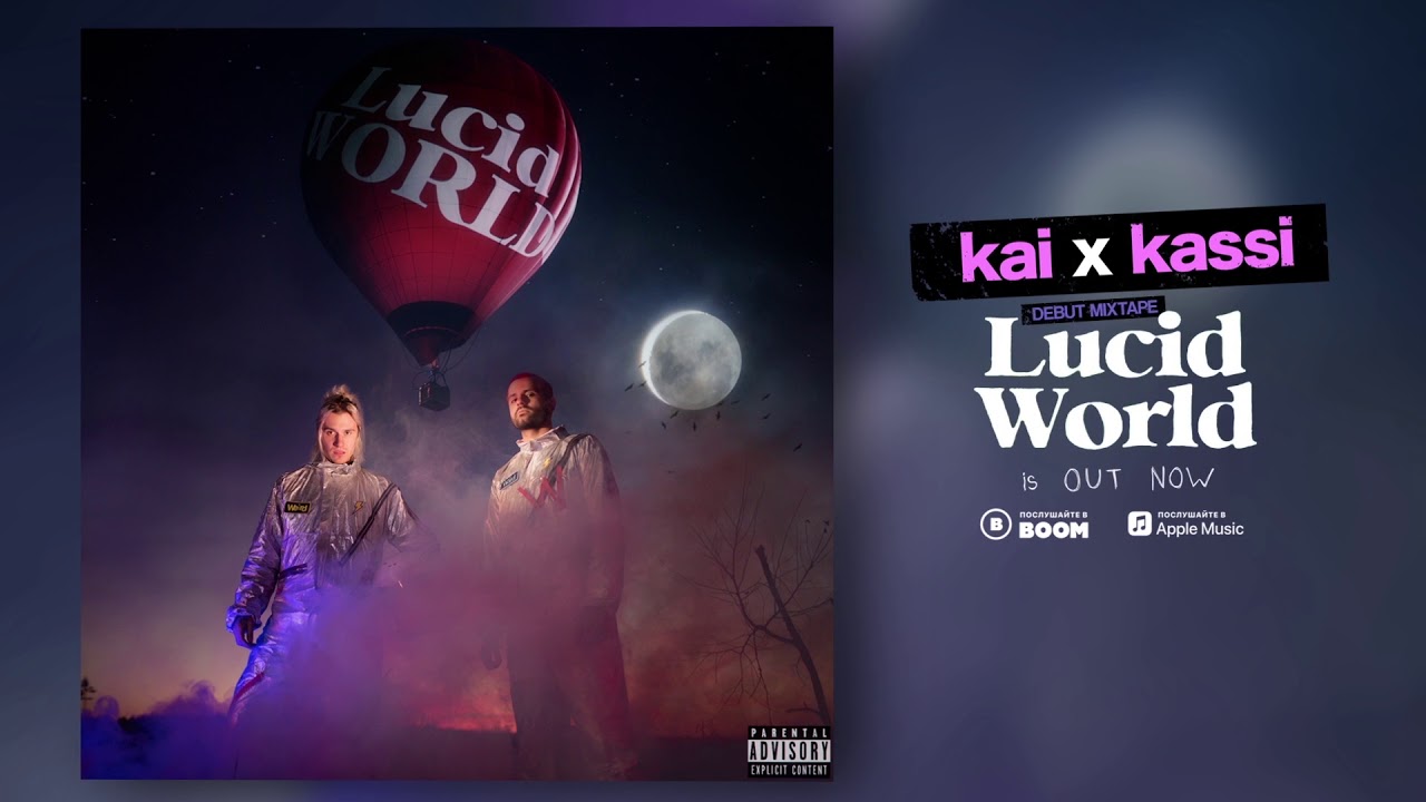 Kai x Kassi – Droptop (Lucid World 2018) - YouTube