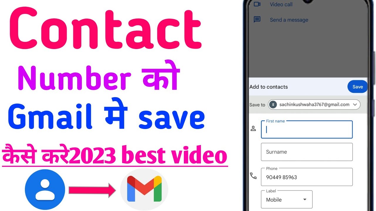 How To Save Number Contact To Gmail Contact Se Gmail Me Number Kaise how-to-save-number-contact-to-gmail-contact-se-gmail-me-number-kaise