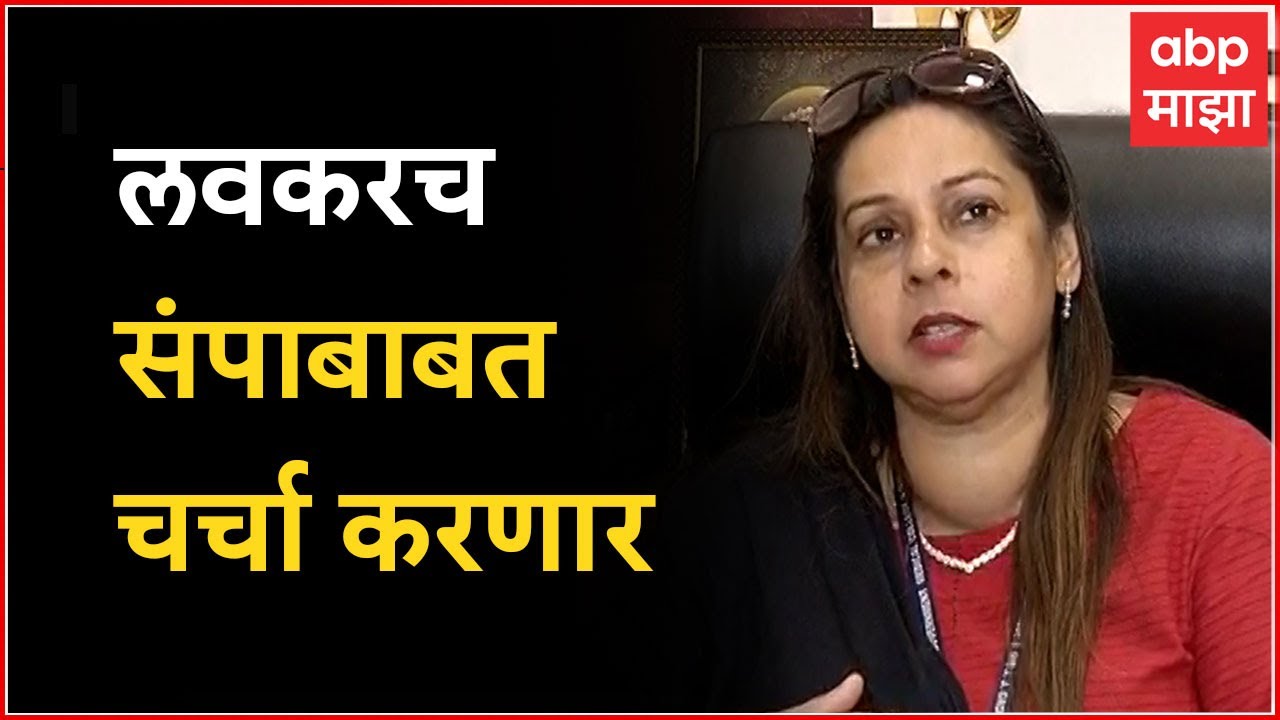 JJ Hospital Pallavi Saple : मला आशा आहे की सर्व डॉक्टर लवकरच रुजू होतील ...