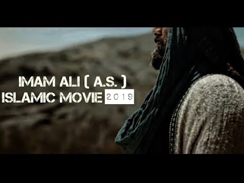 IMAM ALI (a.s.) || LIFE OF MAULA ALI ( a.s. ) || FIRST IMAM of SHIA ...