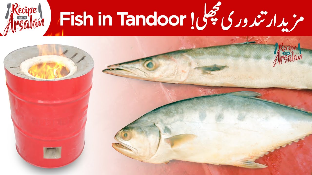 Tandoori Fish in Tandoor | Recipe With Arsalan - YouTube