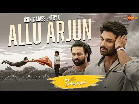 Allu Arjun’s Ultra Stylish Mass Fight 🔥| Ala Vaikunthapurramloo | #trivikramsrinivas | Gemini TV