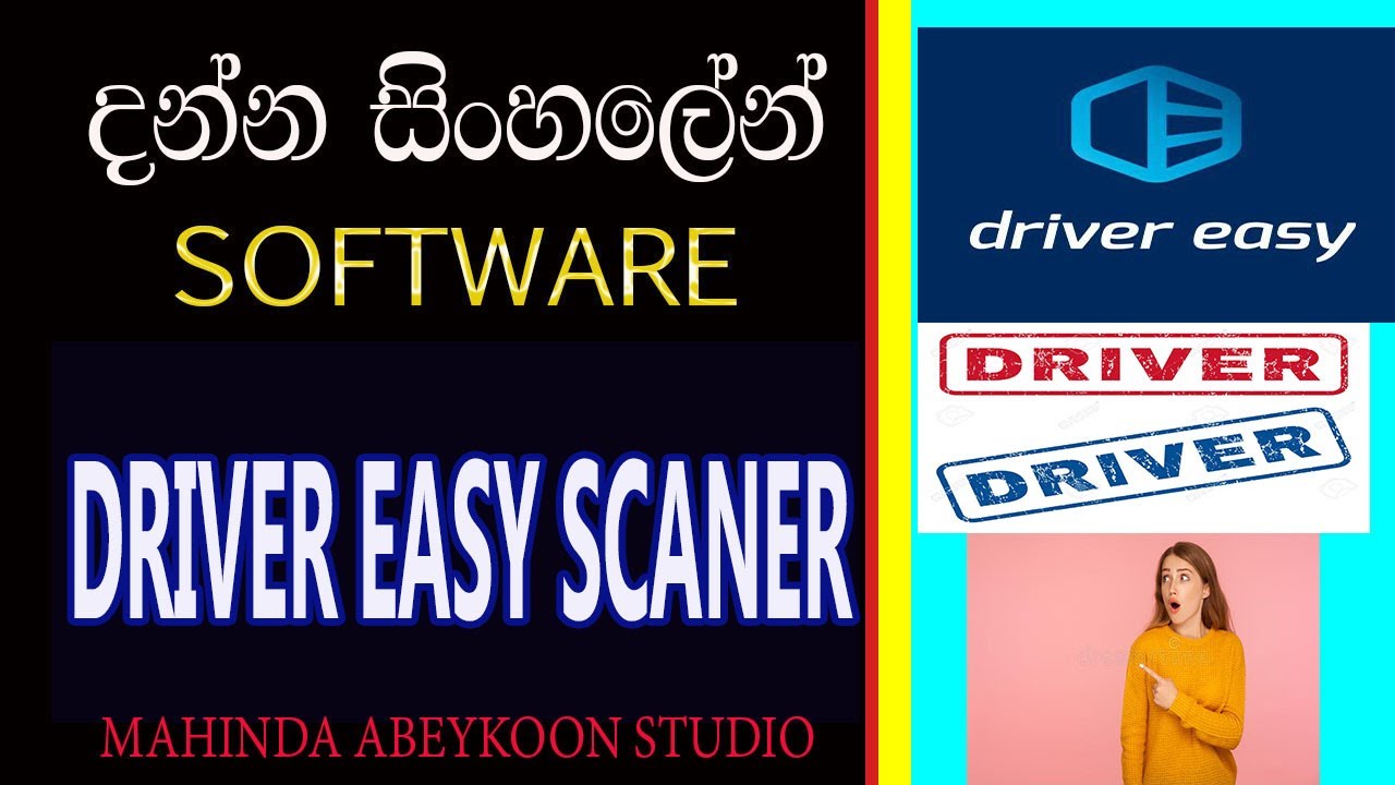 Install driver using DriverEasy free version. sinhala tutorial - YouTube