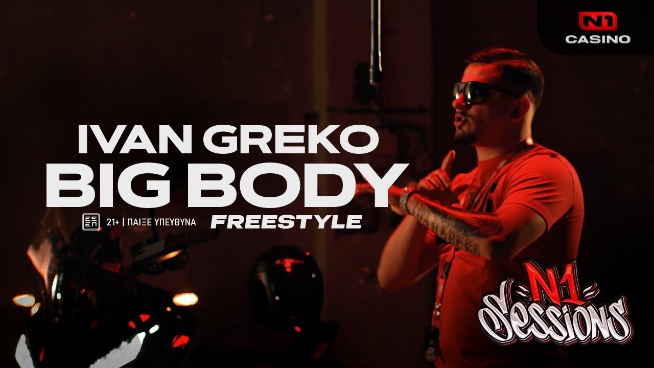 Ivan Greko - Big Body Freestyle | N1 Sessions - YouTube Music
