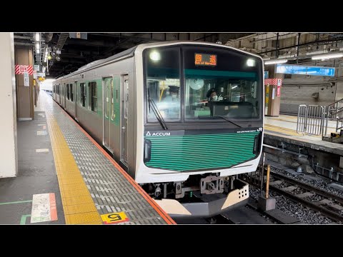 【EV-E301系V4編成 OM入場回送】EV-E301系ﾔﾏV4編成（ACCUM）が回送電車として警笛を鳴らして大宮駅3番線を発車するシーン（回8632M）2023.2.6〜当編成は初入場 ...
