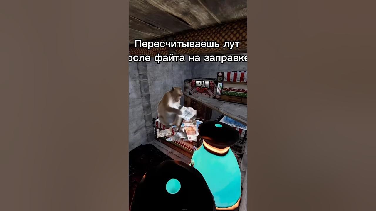 И потом ливать👍 @MagicRust - сервера на любой вкус #rust #cheezee #gaming #rustgame #rustpvp ...