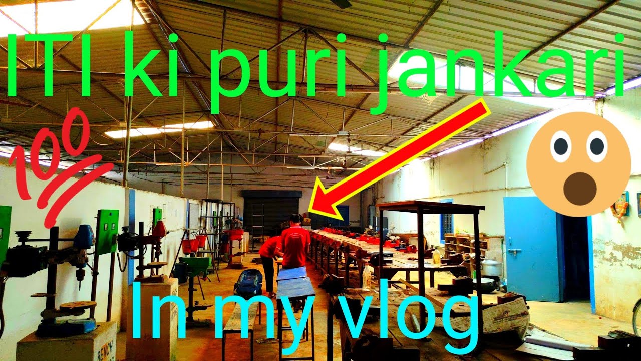ITI ki puri jankari in my vlog - YouTube