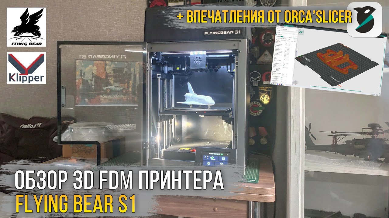 Он меня удивил! Быстрый и точный. Обзор и впечатления от 3D FDM ...