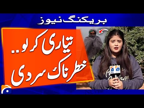 Karachi, Pakistan 10-Day Weather Forecast - Pakistan Winter Updates | Geo News