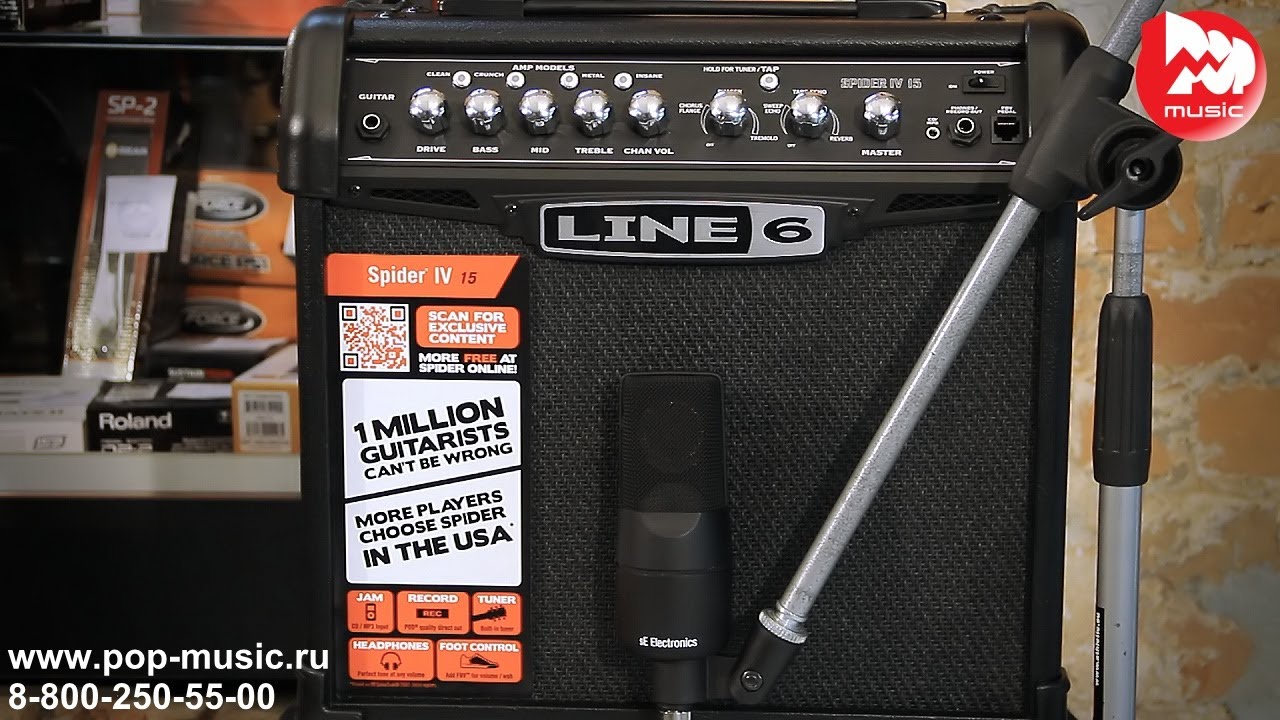 LINE 6 SPIDER IV 15 - YouTube