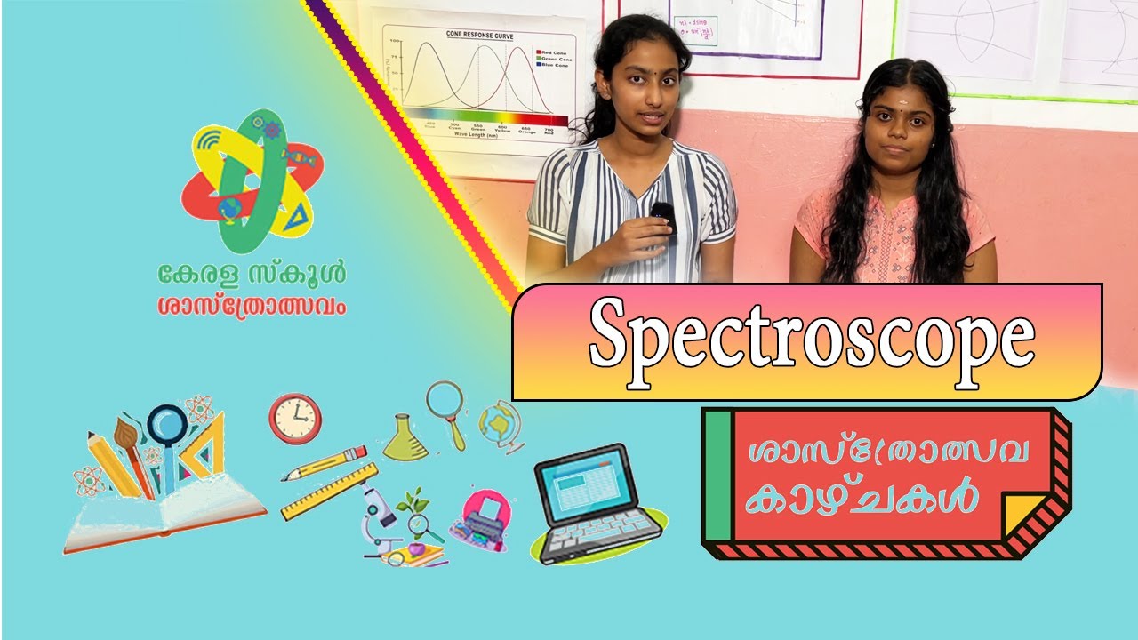 ശാസ്ത്രോത്സവകാഴ്ചകൾ | School Sasthrolsavam 2022 | Epi - 05 | Part 03 ...