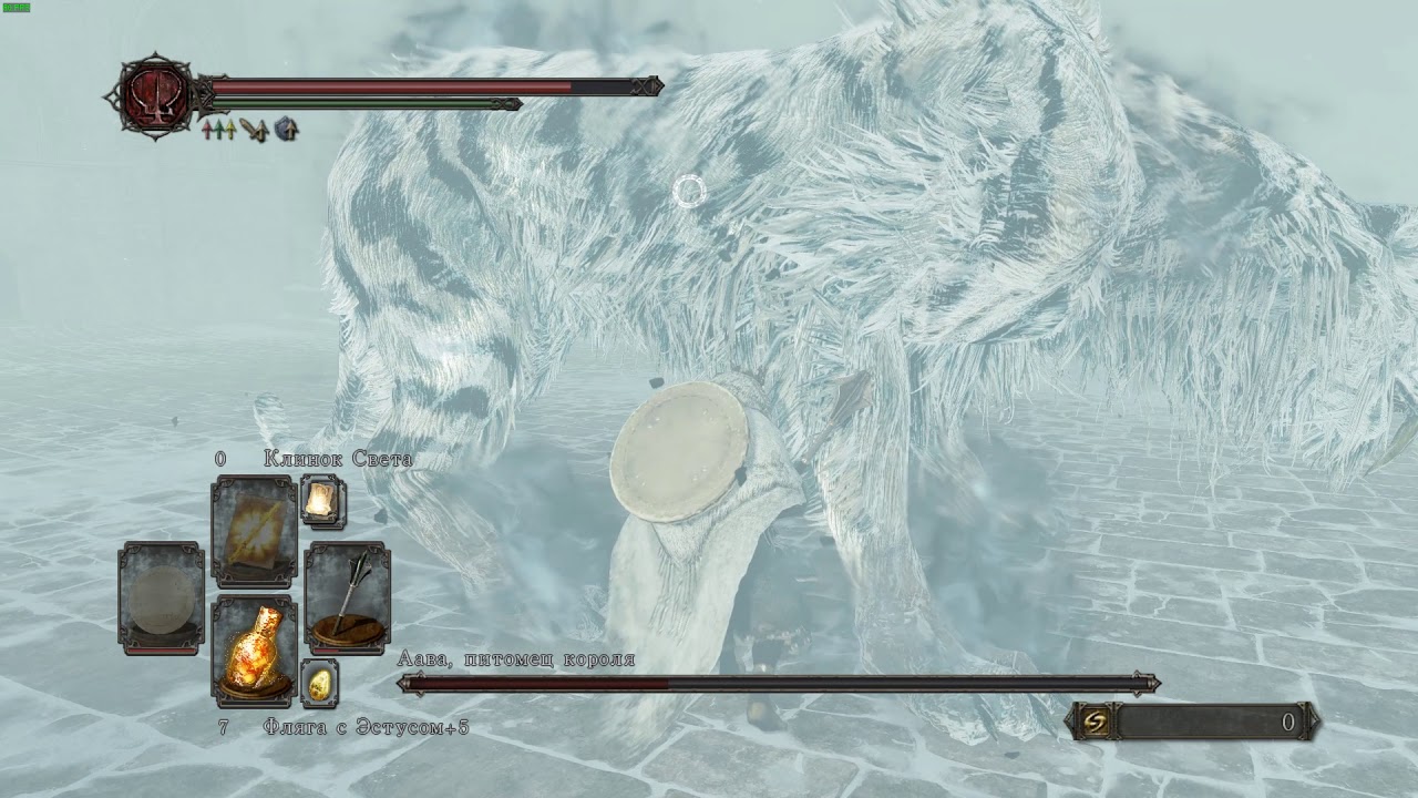 Dark Souls II: Aava, the King's Pet - YouTube