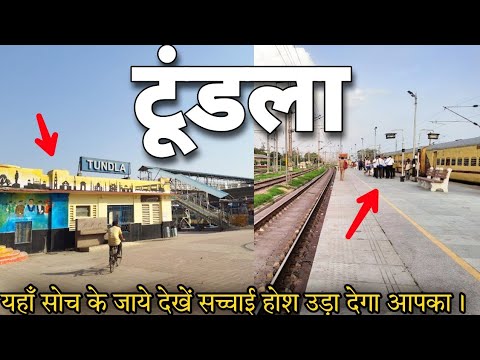 Tundla City | Tundla Junction | Tundla Red Light Area | Tundla Railway ...
