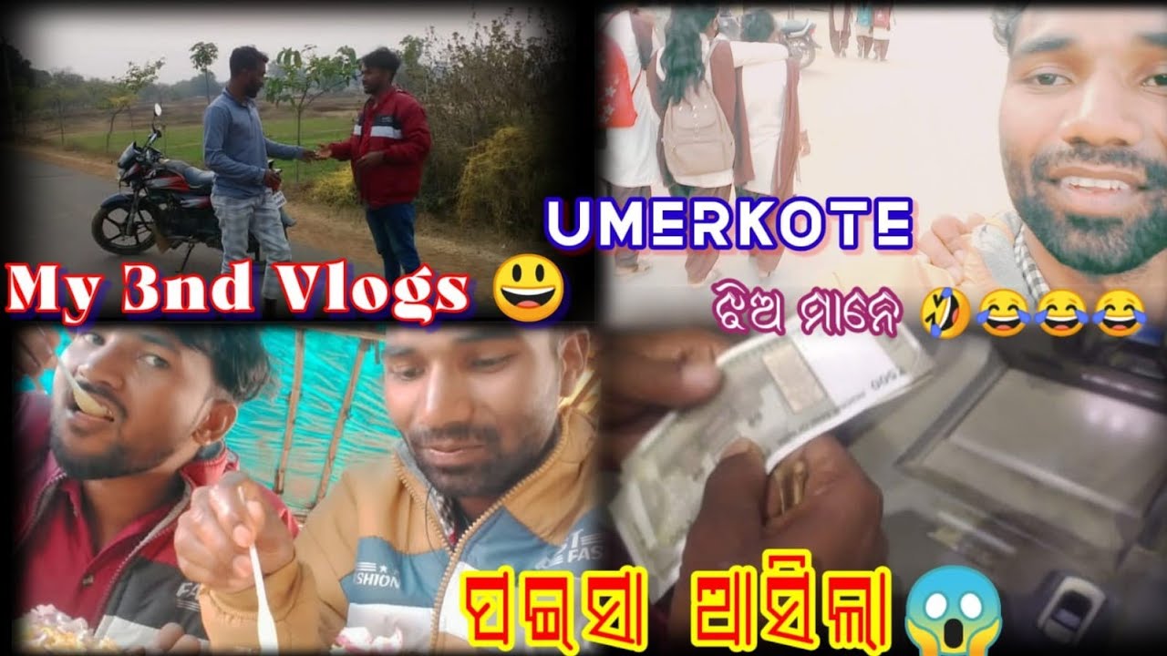 My 3rd vlogs video//Sukman vlogs//Dhodra Town to Umerkote Town viral road video//Urdhab vlogs ...